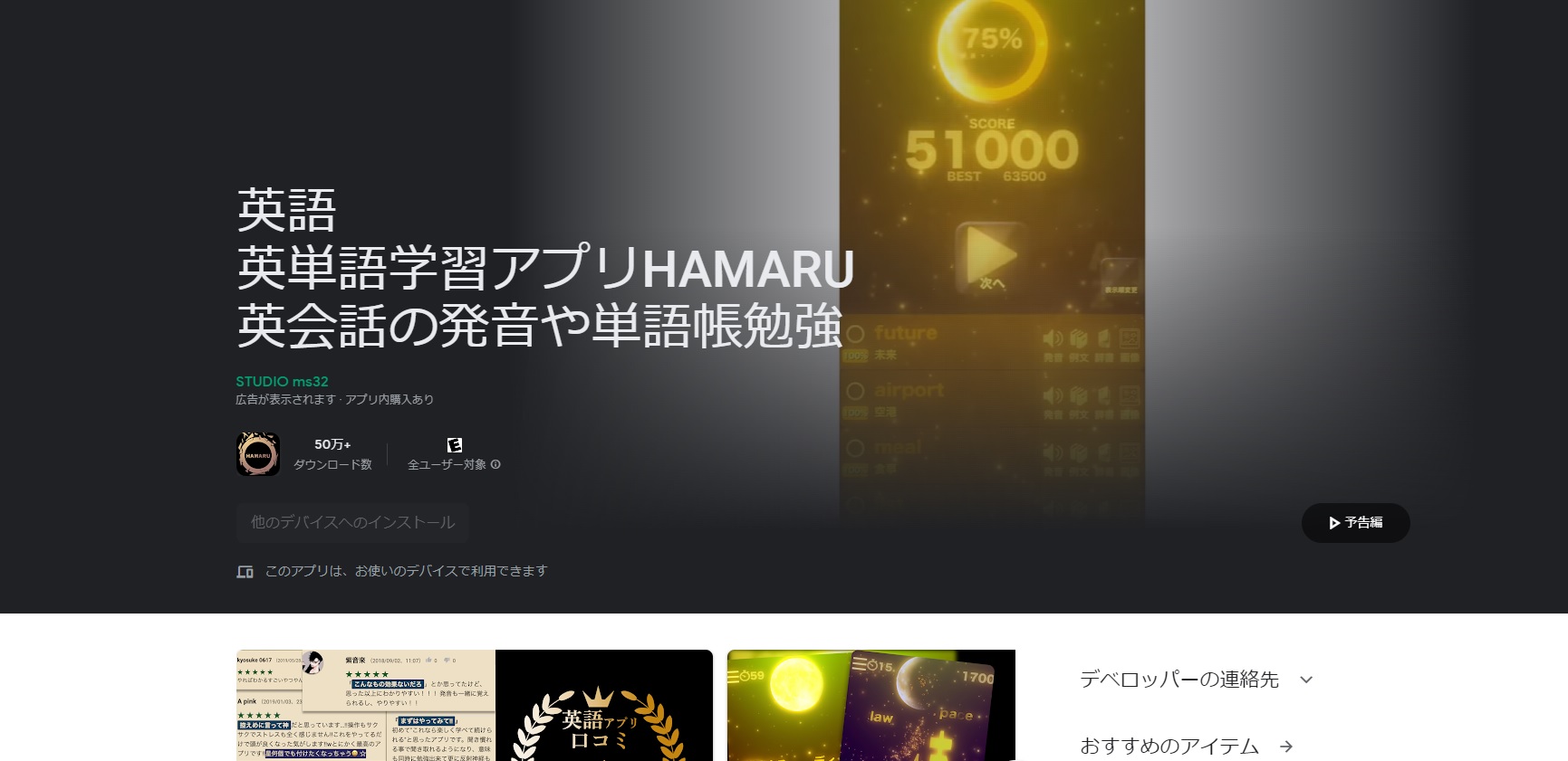 ステーキング - PleasantNote